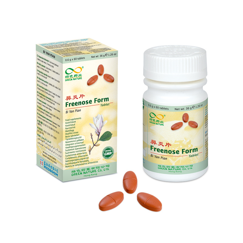 BiYanPian 鼻炎片Freenose Form-Patent Chinese Medicine中成药-TCMshops